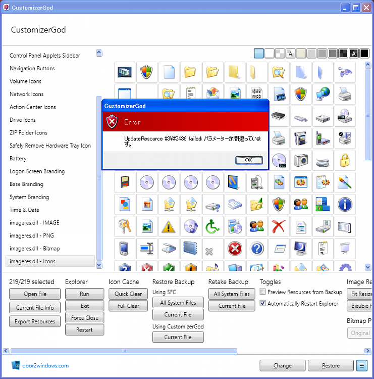 Customizergod Updateresource Nn Failed Parameter Error Windows 7 Forums 2080